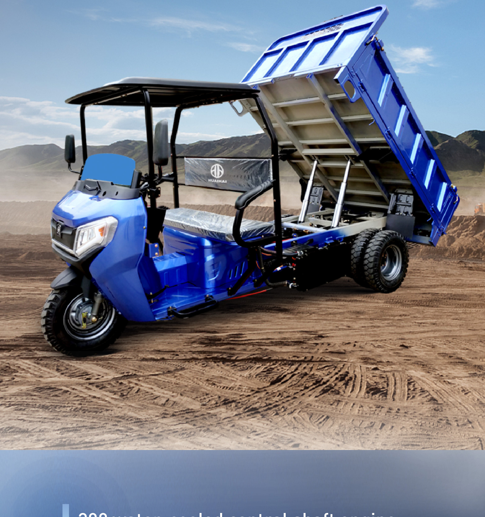 China TP6 Five Wheels Motorcycles Tricycle factory and suppliers ...